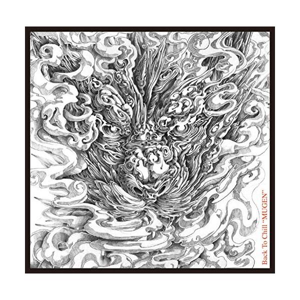 【発売日：2014年11月12日】GOTH-TRAD Presents Back To Chill "MUGEN"オムニバスDUBTRO、KARMA、GOTH-TRAD、ENA + SHINS-K、100MADO、ENA発売日：2014年1...