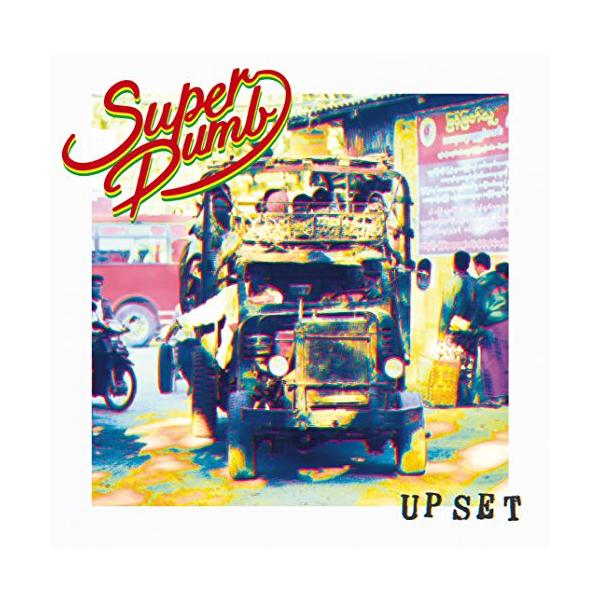 【発売日：2014年11月19日】アップ・セット (歌詞付)スーパー・ダムスーパーダム すーぱーだむ発売日：2014年11月19日種別：CD江ノ島・湘南から世界を揺らす!パンキーレゲエパーティーな愛すべきレゲエ/DUBバンド『SUPER D...
