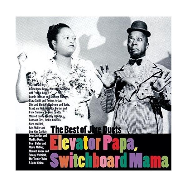 【発売日：2015年09月02日】オムニバス (The Hokum Boys、Down Home Boys、Whistling Bob Howe &amp; Frankie Grigg、Lonnie Johnson &amp; Spence...