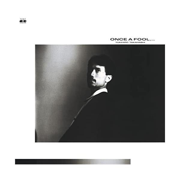 【発売日：2022年07月20日】高橋幸宏 (タカハシユキヒロ たかはしゆきひろ)2022年7月20日 発売1980年代初期のキングレコード、アルファーレコード、YENレーベル期(ソニーよりリリース)に続く、1980年代中期T.E.N.Tレ...