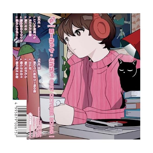 【発売日：2026年04月02日】GREY OCTOBER SOUND (グレイオクトーバーサウンド ぐれいおくとーばーさうんど)2026年4月2日 発売『Timeless』や『The Cave』といった良質なローファイ・ヒップホップ・コン...