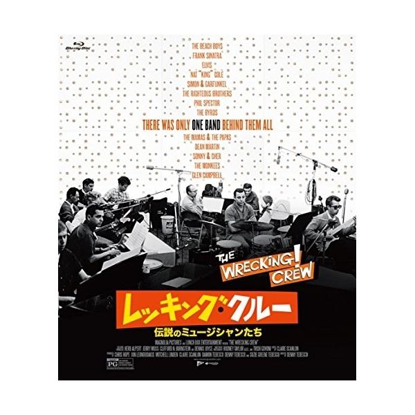 【発売日：2016年10月05日】レッキング・クルー (れっきんぐくるー)2016年10月5日 発売