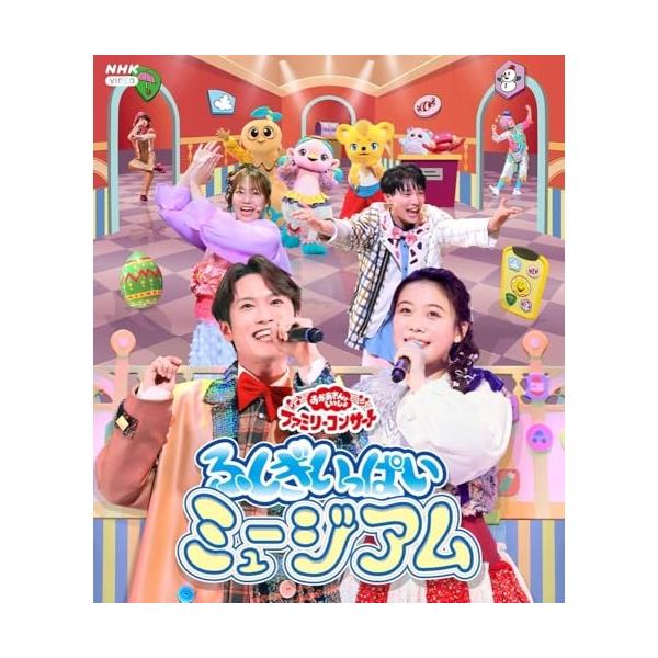 【発売日：2026年02月18日】キッズ (花田ゆういちろう、ながたまや、秋元杏月、佐久本和夢、みもも、やころ、ルチータ)2026年2月18日 発売BD:11.オーバーチュア2.きみのえがお3.アイアイ4.ファンターネ!オープニングテーマ5...