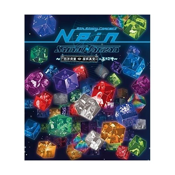 【発売日：2016年01月20日】Sound Horizon (サウンドホライズン さうんどほらいずん)2016年1月20日 発売BD:11.檻の中の箱庭2.名もなき女の詩3.食物が連なる世界4.言えなかった言の葉5.憎しみを花束に代えて6...