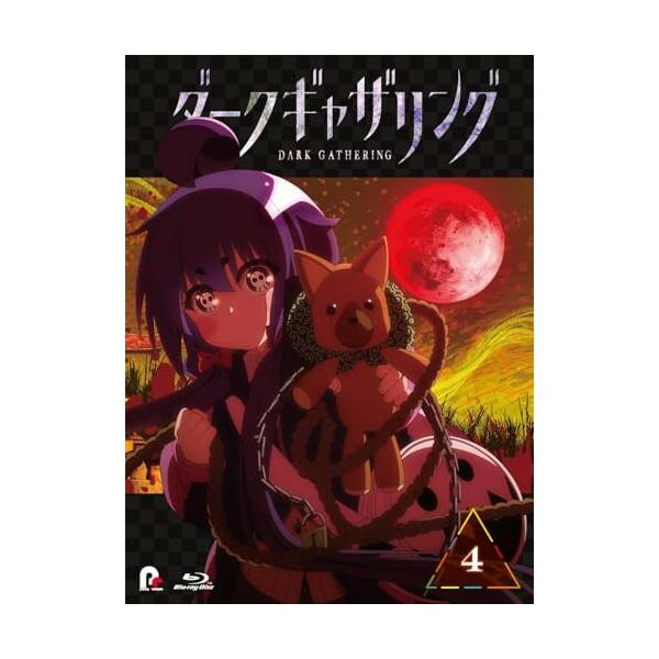 【発売日：2024年01月24日】TVアニメ (近藤憲一、篠原侑、島崎信長、花澤香菜、川口莉奈、KOHTA YAMAMOTO、成田旬、瀬尾祐介 Starving Trancer/Xceon)2024年1月24日 発売