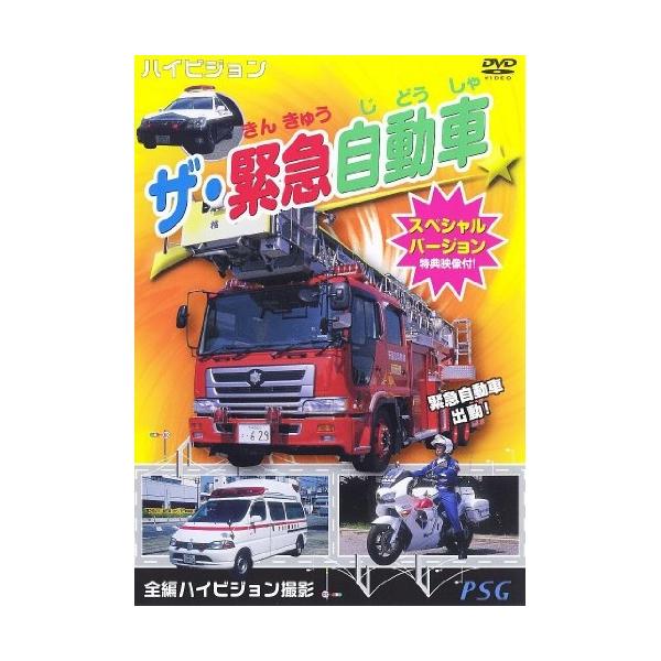 【発売日：2008年06月21日】キッズ2008年6月21日 発売