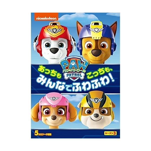 【発売日：2021年10月08日】キッズ ((アニメーション))2021年10月8日 発売
