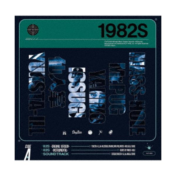【発売日：2021年01月08日】1982S ([?] [?])2021年1月8日 発売MASS?HOLEにISSUGI、仙人掌、Mr.PUG、YUKSTA?ILL、YAHIKOといった1982年世代による神出鬼没なコレクティヴ・1982s...