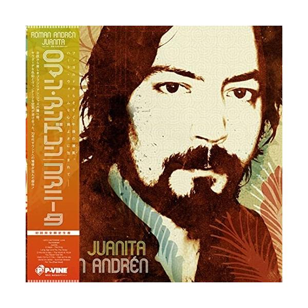 【発売日：2021年11月24日】ロマン・アンドレン (アンドレン ロマン あんどれん ろまん)2021年11月24日 発売これが北欧ブラジリアンの到達地点!”スウェーデンのデオダード”ことロマン・アンドレンが創りあげたパーフェクトなブラジ...