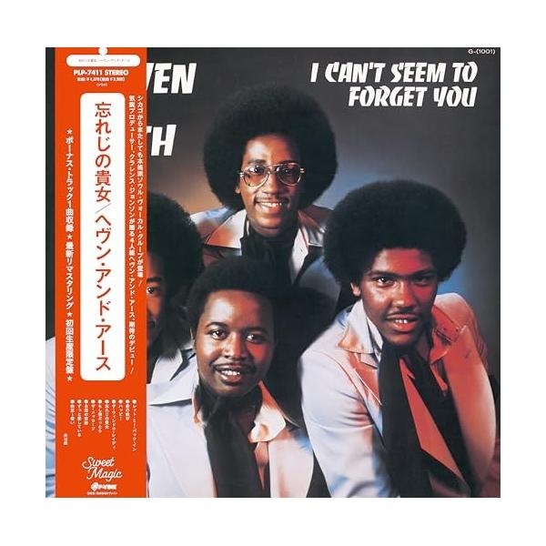 【発売日：2024年08月07日】ヘヴン・アンド・アース (ヘブンアンドアース へぶんあんどあーす)2024年8月7日 発売眺めて良し、味わって良し、触って股良し(笑)のすぐれ皿(cテリー・ジョンスン)! シカゴきっての実力派グループ、ヘヴ...