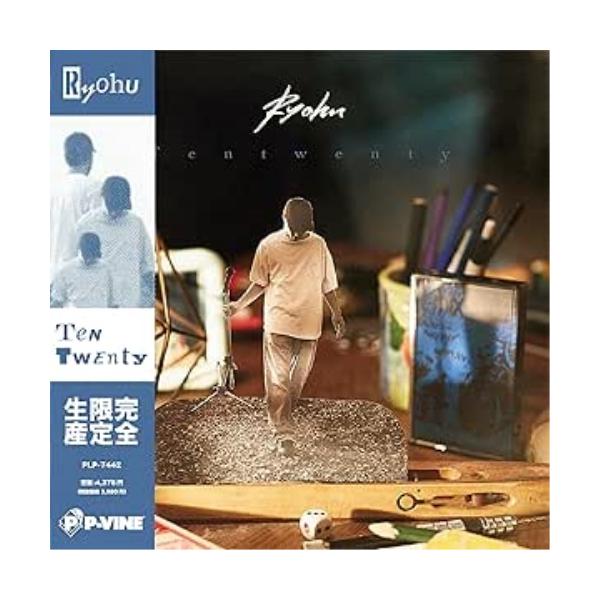 【発売日：2024年09月25日】Ryohu (リョフ りょふ)2024年9月25日 発売KANDYTOWNのメンバーとしても活動していたRyohuの2018年リリース作『Ten Twenty』が帯付き仕様/完全限定プレスで待望のアナログ化...
