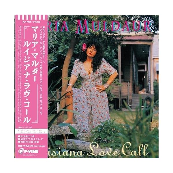 【発売日：2024年11月13日】マリア・マルダー (マルダー マリア まるだー まりあ)2024年11月13日 発売アメリカン・ルーツ・ミュージックを紡ぐ歌姫が、ニューオーリンズから愛を込めて送り届けた1992年ブラック・トップ盤。タイト...
