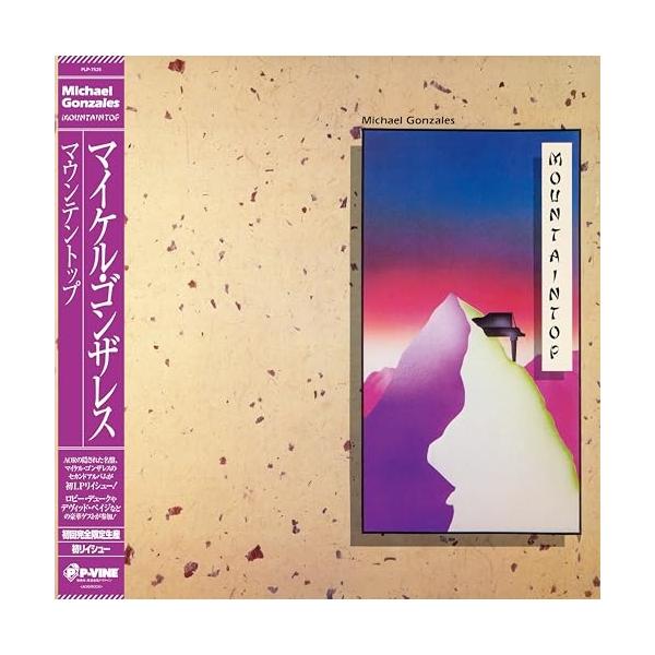 【発売日：2025年02月19日】マイケル・ゴンザレス (ゴンザレス マイケル ごんざれす まいける)2025年2月19日 発売AORの隠れた名盤として知られるLA出身のCCM系シンガーソングライター、マイケル・ゴンザレスのファーストアルバ...