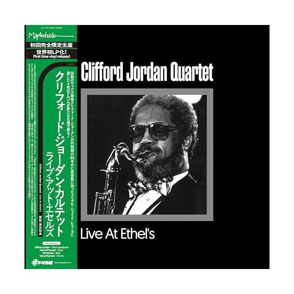【発売日：2025年04月23日】クリフォード・ジョーダン・カルテット (クリフォードジョーダンカルテット くりふぉーどじょーだんかるてっと)2025年4月23日 発売1987年USボルチモアのジャズクラブで行われたカルテット編成によるライ...