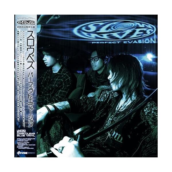 【発売日：2025年09月10日】スロウベス (すろうべす)2025年9月10日 発売SlowdiveからWispまでを彷彿させるタイの大注目シューゲイズ・ニューカマー、Slowwvesによるデビューアルバムがリリース!来日公演も大成功させ...