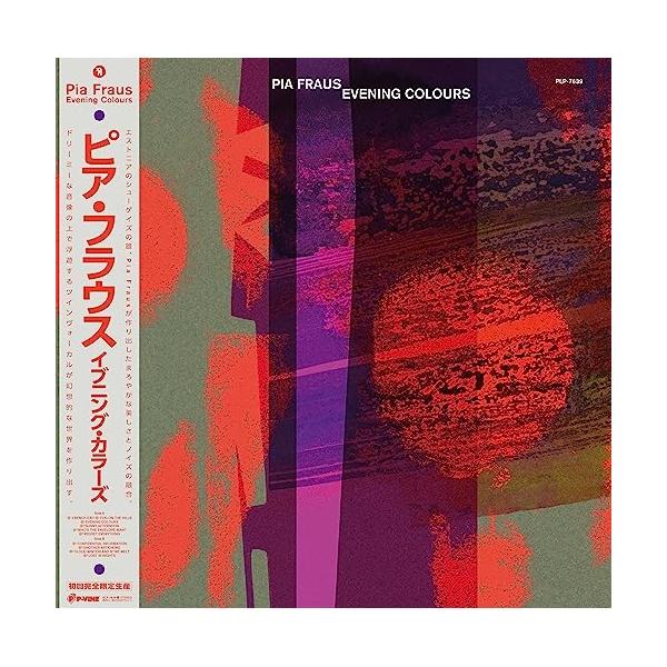 【発売日：2023年09月22日】ピア・フラウス (ピアフラウス ぴあふらうす)2023年9月22日 発売東欧シューゲイズ / ドリームポップ・シーンの中心バンド、Pia Frausが2020年以来の新作アルバム『Evening Colou...