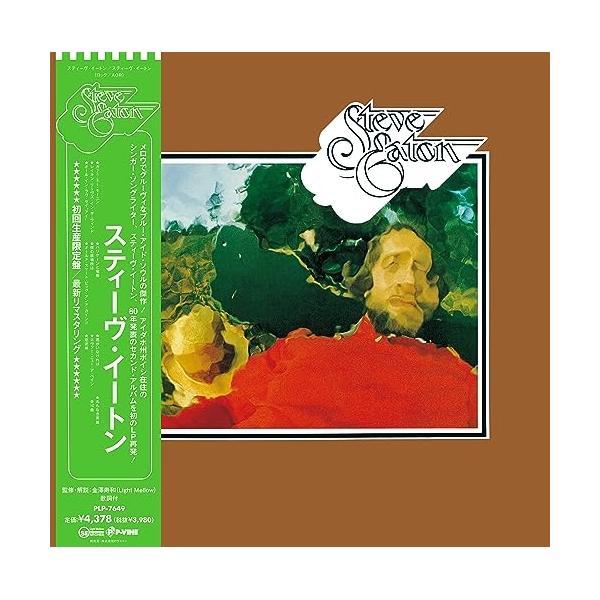 【発売日：2023年11月15日】スティーヴ・イートン (イートン スティーブ いーとん すてぃーぶ)2023年11月15日 発売メロウでグルーヴィなブルー・アイド・ソウルの傑作を23年ぶりに再発!アイダホ州ボイシ在住のシンガー・ソングライ...