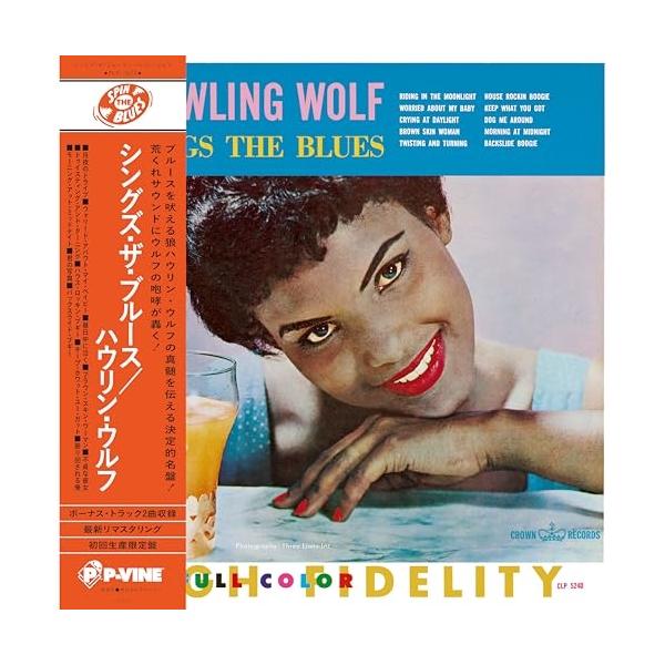 【発売日：2024年01月24日】ハウリン・ウルフ (ハウリンウルフ はうりんうるふ)2024年1月24日 発売頑固一徹にブルースを生きた狼ハウリン・ウルフ。その1951、52年にモダン系列のRPMに吹き込んだ作品をまとめ、1962年に同じ...