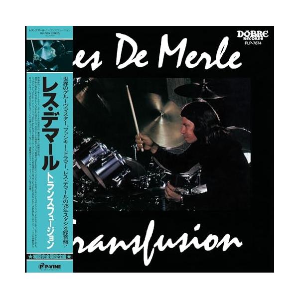 【発売日：2024年03月20日】レス・デマール (デマール レス でまーる れす)2024年3月20日 発売世界のグルーヴマスター、ファンキー・ドラマー、レス・デマールによるレアグルーヴ・クラシック『トランスフュージョン』が帯付き仕様で待...