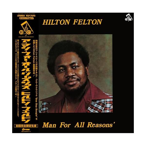 【発売日：2024年01月10日】ヒルトン・フェルトン (フェルトン ヒルトン ふぇるとん ひるとん)2024年1月10日 発売レア・グルーヴクラシック「Bee BopBoogie」収録のHilton Felton大名盤『A Man For...