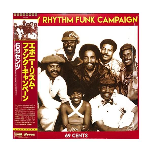 【発売日：2022年01月26日】エボニー・リズム・ファンク・キャンペーン (エボニーリズムファンクキャンペーン えぼにーりずむふぁんくきゃんぺーん)2022年1月26日 発売エボニー・リズム・バンドを前身とするインディアナポリスのファンク...