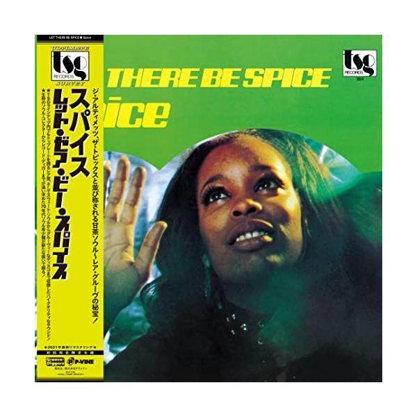 【発売日：2022年02月16日】スパイス (すぱいす)2022年2月16日 発売ジ・アルティメッツ、ザ・トピックスと並び称される甘茶ソウル〜レア・グルーヴの秘宝!TSGラインナップ内でもトップレートを誇るレア度、そしてスウィート・ソウルか...