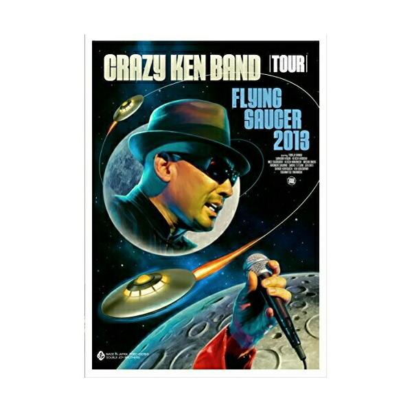 【発売日：2014年07月16日】(くれいじーけんばんど)2014年7月16日 発売DVD:11.円盤 -Flying Saucer-2.Hey Que Pasa?3.旅客機4.ウォーカーヒルズ・ブーガルー5.スージー・ウォンの世界6.Ho...