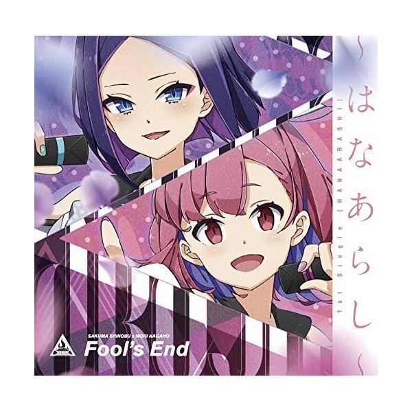 【発売日：2020年10月07日】Fool's End (フールズエンド ふーるずえんど)2020年10月7日 発売豪華クリエイター陣が送る、音楽バトルプロジェクト『IDOL舞SHOW』作中でアイドル達を『天下旗争奪バトルロイヤル』開戦に導...