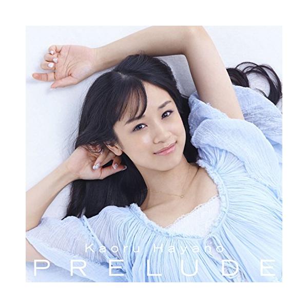 【発売日：2015年09月30日】早乃香織 (ハヤノカオル はやのかおる)2015年9月30日 発売歌手・声優として活動する早乃香織が、2015年新レーベル”zero-A PLUS'第1弾アーティストとしてメジャー・デビュー・アルバムをリリ...