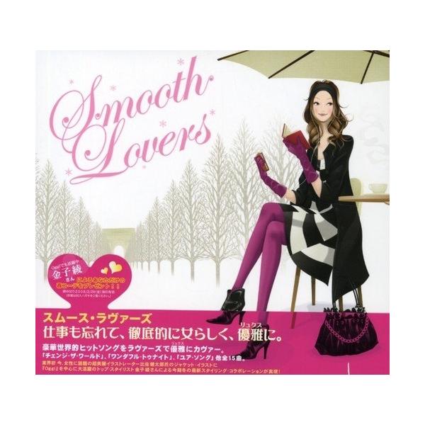 【発売日：2007年12月05日】オムニバス (テイシャ、フィオナ、シャンゴ、コッチ、Anthony Watson、ジミー・ライリー、レバ)2007年12月5日 発売エリック・クラプトン「Change The World」、エルトン・ジョン...