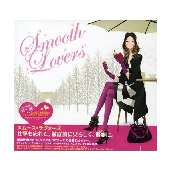 【発売日：2007年12月05日】オムニバス (テイシャ、フィオナ、シャンゴ、コッチ、Anthony Watson、ジミー・ライリー、レバ)2007年12月5日 発売エリック・クラプトン「Change The World」、エルトン・ジョン...