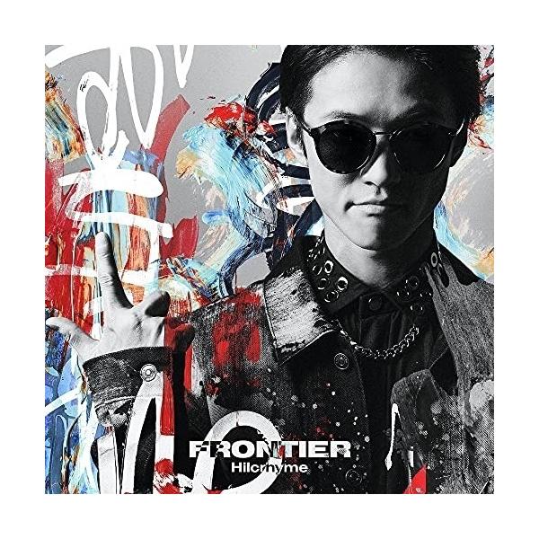 【発売日：2021年09月29日】Hilcrhyme (ヒルクライム ひるくらいむ)2021年9月29日 発売1年ぶりの10thオリジナルアルバム発売決定!先行デジタルシングル「Lost love song III」、「Lost love ...