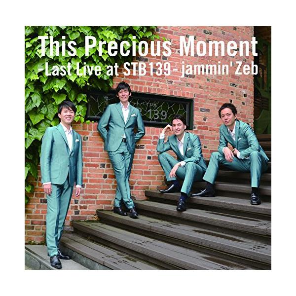 【発売日：2015年03月25日】jammin'Zeb (ジャミンゼブ じゃみんぜぶ)2015年3月25日 発売ヴォーカル・グループ、jammin'Zebの初ライヴ・アルバム。デビューから7年間、グループの成長を支え、ファンの聖地として親し...