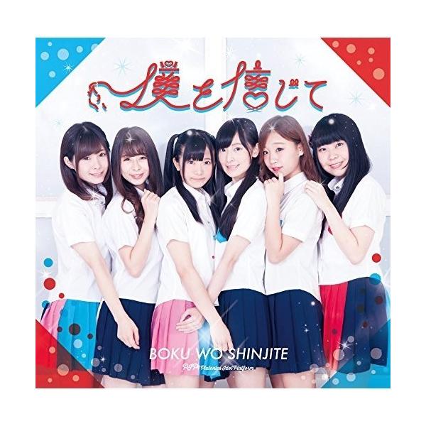 【発売日：2015年10月21日】PIP:Platonics Idol Platform (ピーアイピープラトニクスアイドルプラットフォーム ぴーあいぴーぷらとにくすあいどるぷらっとふぉーむ)2015年10月21日 発売情報環境学者かつアイ...