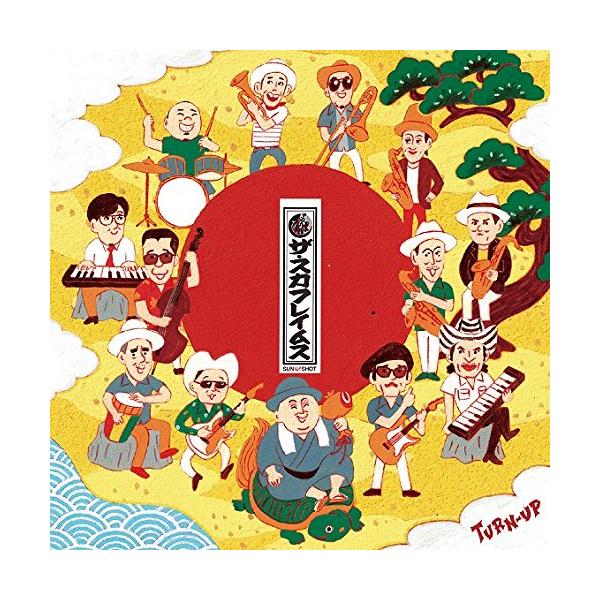 【発売日：2016年10月19日】THE SKA FLAMES (スカフレイムス すかふれいむす)2016年10月19日 発売日本のスカシーンの出発起点であるスカフレイムス、11年ぶりのスタジオ録音盤!ジャマイカ生まれ、ロンドン経由、日本育...