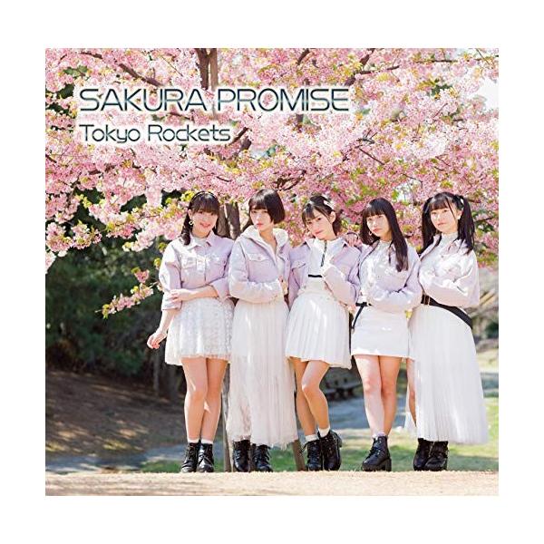 【発売日：2019年05月08日】Tokyo Rockets (トウキョウロケッツ とうきょうろけっつ)2019年5月8日 発売2018年リリースしたフルアルバムも好評のなか、2019年度の第一弾シングルをリリース。CD:11.SAKURA...
