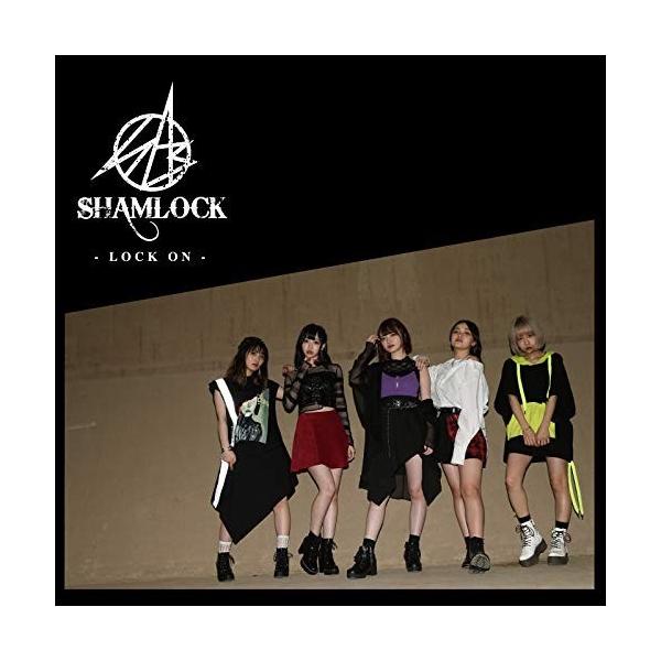 【発売日：2019年07月03日】SHAMLOCK (シャムロック しゃむろっく)2019年7月3日 発売5人組ロックボーカルグループSHAMLOCKデビューシングル!グループ名の通り偽りで塗り固められた感情をロックに乗せ打ち破っていくよう...
