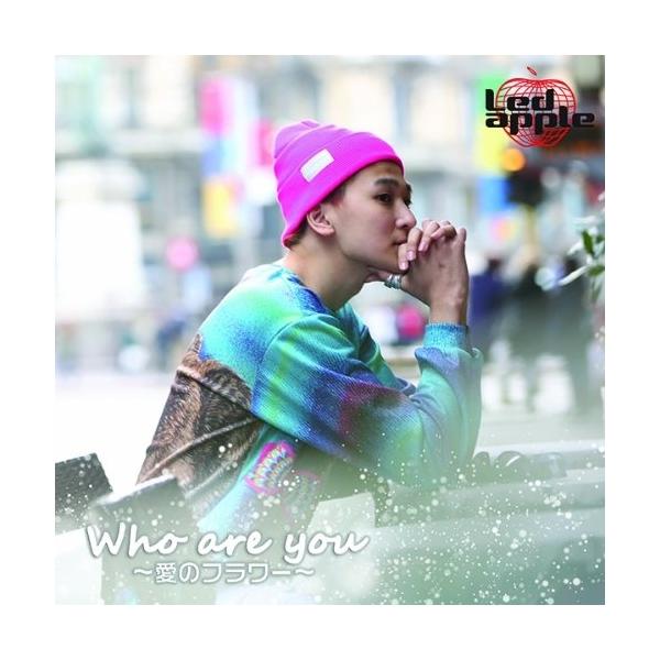 【発売日：2014年05月07日】Ledapple (レッドアップル れっどあっぷる)2014年5月7日 発売韓国の5人組バンド、Ledappleの日本セカンド・シングル。 「Who are you are you」というコーラスが印象的な...