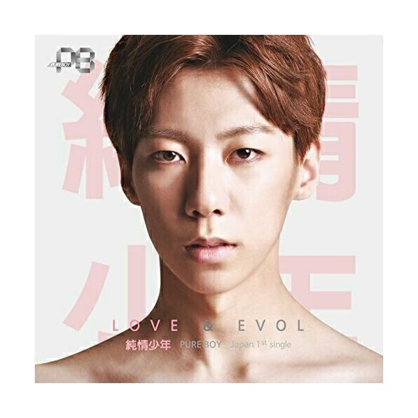 【発売日：2015年07月01日】純情少年 (ジュンジョウショウネン じゅんじょうしょうねん)2015年7月1日 発売韓国出身の男性グループ、純情少年による、明るい恋の歌と悲しい別れの歌がすべて収録された日本デビュー・シングル。”LOVE”...