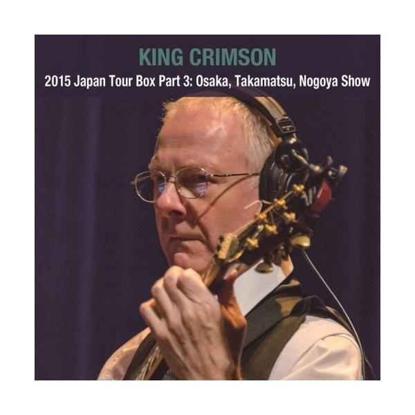【発売日：2026年04月22日】キング・クリムゾン (キングクリムゾン きんぐくりむぞん)2026年4月22日 発売CD:11.入場:モンク・モーフ・ミュージック・オブ・ザ・チェンバー2.平和3.太陽と戦慄 パート I4.冷たい街の情景5...