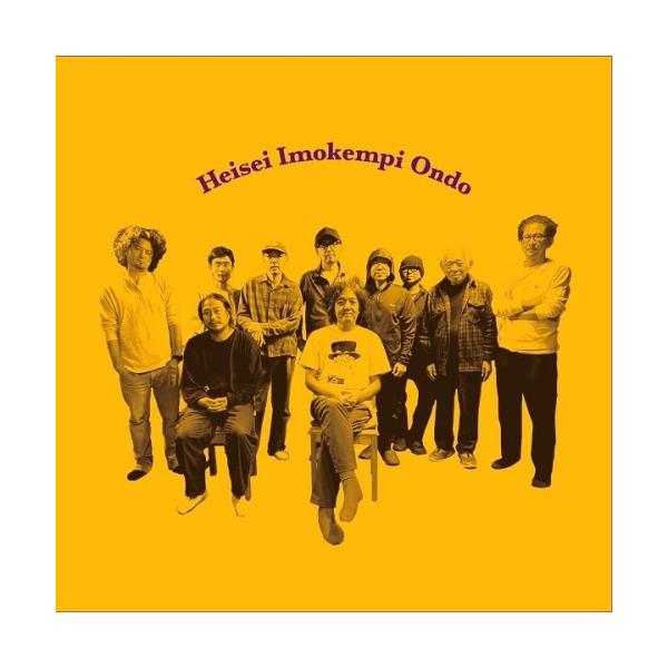 【発売日：2026年03月14日】Analogfish x moools (アナログフィッシュ/モールス あなろぐふぃっしゅ/もーるす)2026年3月14日 発売