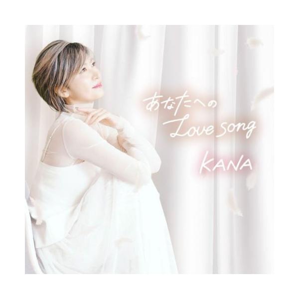 【発売日：2025年11月21日】KANA (カナ かな)2025年11月21日 発売CD:11.あなたへのLove song2.satisfaction3.あなたへのLove song(インスト)4.satisfaction(インスト)