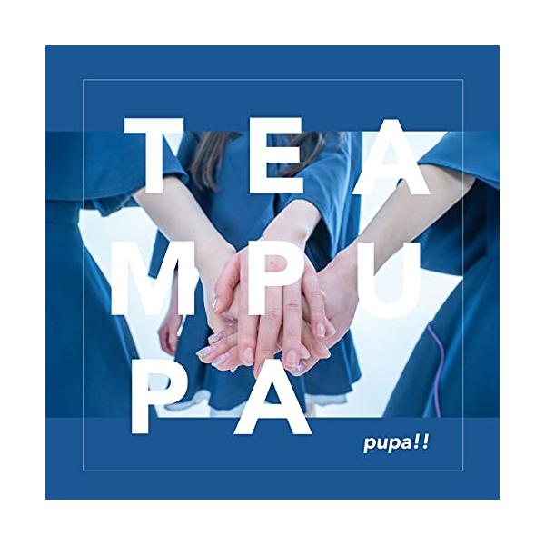 【発売日：2021年04月21日】ピューパ!! (ピューパ ぴゅーぱ)2021年4月21日 発売東京を拠点とするアイドルグループ、ピューパ!の初期を支えた作家陣を再集結して制作されたミニ・アルバム!CD:11.Caramelt2.Orang...