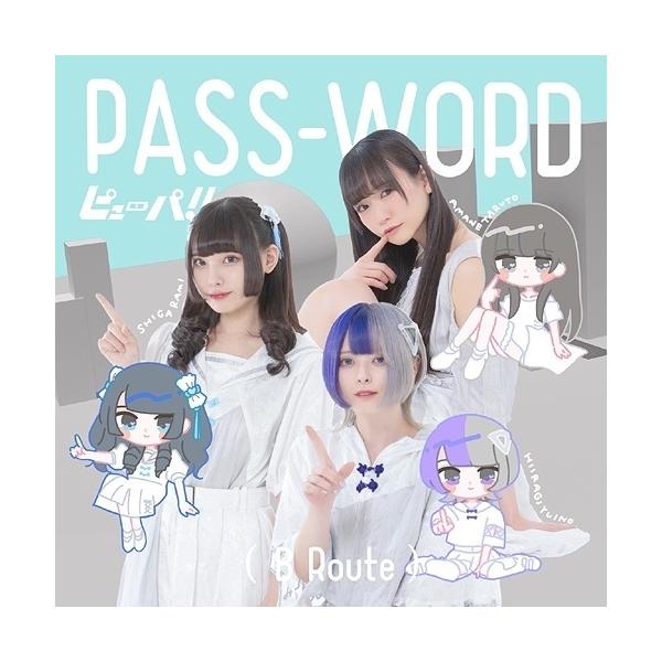 【発売日：2022年06月29日】ピューパ!! (ピューパ ぴゅーぱ)2022年6月29日 発売アイドル曲の最前線&amp;最異端!現体制史上最多曲数を収録。全曲のプロデュースを作家のnakachiが担当。「PASS-WORD」でしか味わえ...