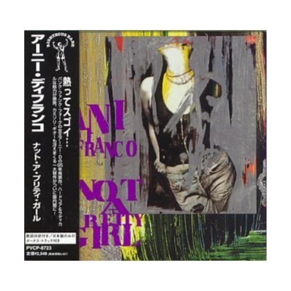 【発売日：1998年09月25日】アーニー・ディフランコ (ディフランコ アーニー でぃふらんこ あーにー)1998年9月25日 発売女性シンガー・ソングライター、アーニー・ディフランコのアルバム。「32フレイヴァーズ」「シャイ」他、全14...