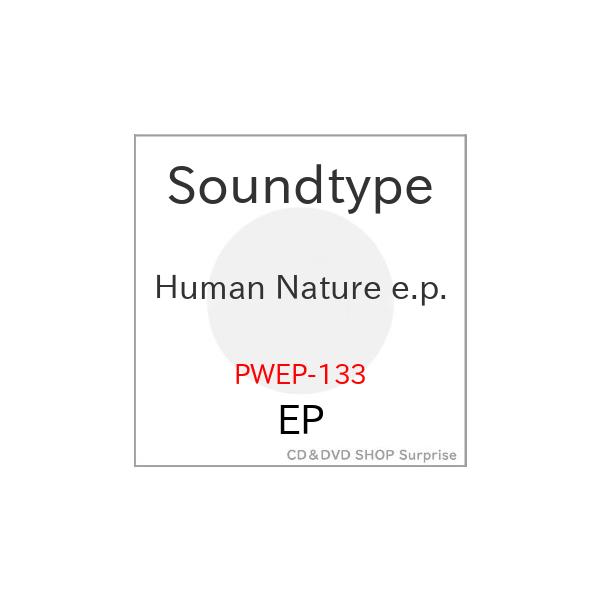 【発売日：2025年02月19日】Soundtype (サウンドタイプ さうんどたいぷ)2025年2月19日 発売バックグラウンドの異なる3人によるサウンドは、ジャンルやスタイルの境界を超えて共鳴する。音楽の違い、リアルとオンラインの壁、あ...