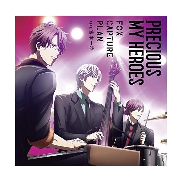 【発売日：2019年11月20日】fox capture plan feat.宮本一粋 (フォックスキャプチャープラン/ミヤモトイッスイ ふぉっくすきゃぷちゃーぷらん/みやもといっすい)2019年11月20日 発売2016年9月に配信開始し...