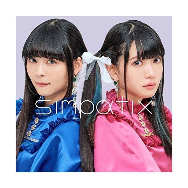【発売日：2020年05月27日】simpαtix (シンパティクシュ しんぱてぃくしゅ)2020年5月27日 発売寺嶋由芙をメンバーとして迎え、プロデューサーである高井つき奈との2名新体制にて新たな活動を開始した、simpαtixの1st...