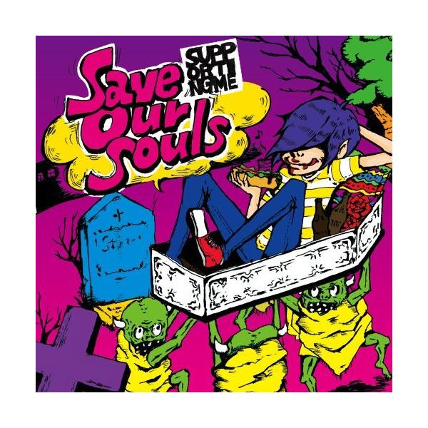 【発売日：2014年05月14日】supporting-me (サポーティングミー さぽーてぃんぐみー)2014年5月14日 発売札幌産メロディック・パンク・バンドsupporting-meの5年ぶり(2014年時)となるセカンド・アルバム...