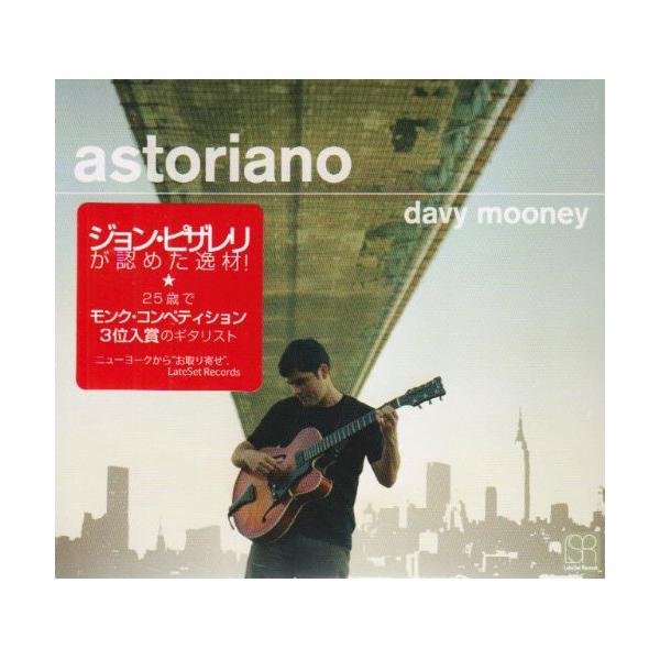 【発売日：2008年02月20日】デイビー・ムーニー (ムーニー デイビー むーにー でいびー)2008年2月20日 発売7弦ギターを巧みに操るジャズ・ギタリスト、デイビー・ムーニーがアルバムを発売。気取る事のないオリジナル曲や、彼流の表現...